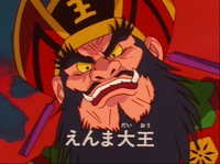 Enma-Daiō/Gallery | GeGeGe no Kitarō Wiki | Fandom