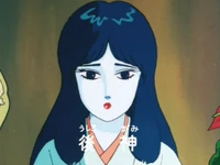 Ushirogami/Gallery | GeGeGe no Kitarō Wiki | Fandom