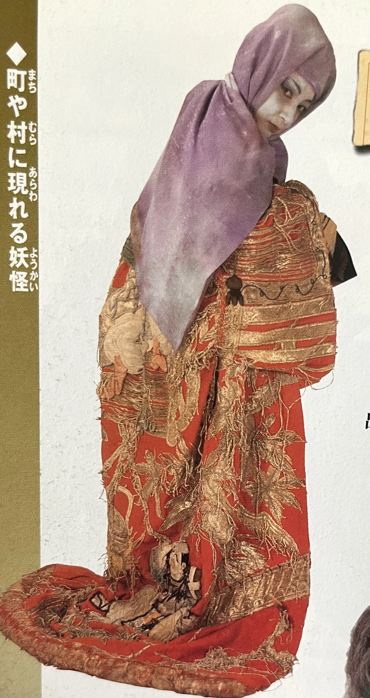 Hino-Enma | GeGeGe no Kitarō Wiki | Fandom