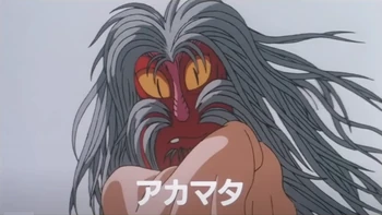 Akamata | GeGeGe no Kitarō Wiki | Fandom