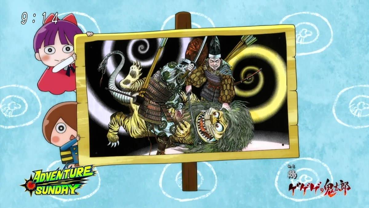 Anime de 2018/Episódio 50/Galeria | GeGeGe no Kitarō Wiki | Fandom