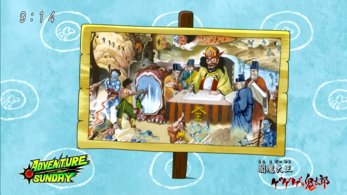 Anime de 2018/Episódio 51/Galeria | GeGeGe no Kitarō Wiki | Fandom