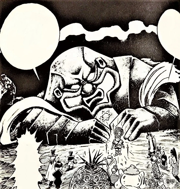 Category:Yurugu Images | GeGeGe no Kitarō Wiki | Fandom