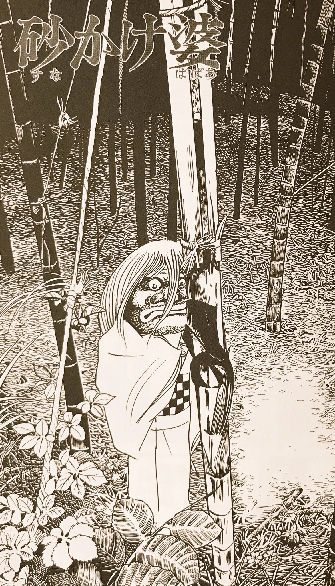 Sunakake-Babaa (história) | GeGeGe no Kitarō Wiki | Fandom