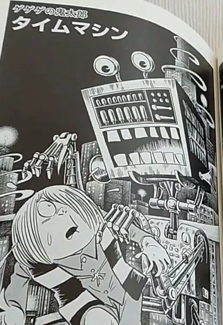 Time Machine | GeGeGe no Kitarō Wiki | Fandom
