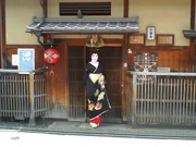 Okiya | Geisha world Wiki | Fandom