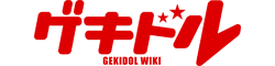 Gekidol | Gekidol Wiki | Fandom