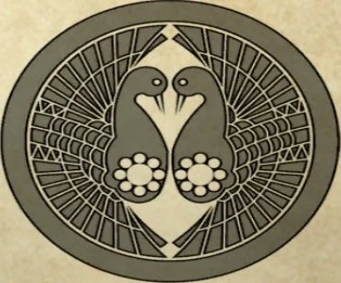 Nanbu Clan | Gekokujo Wiki | Fandom