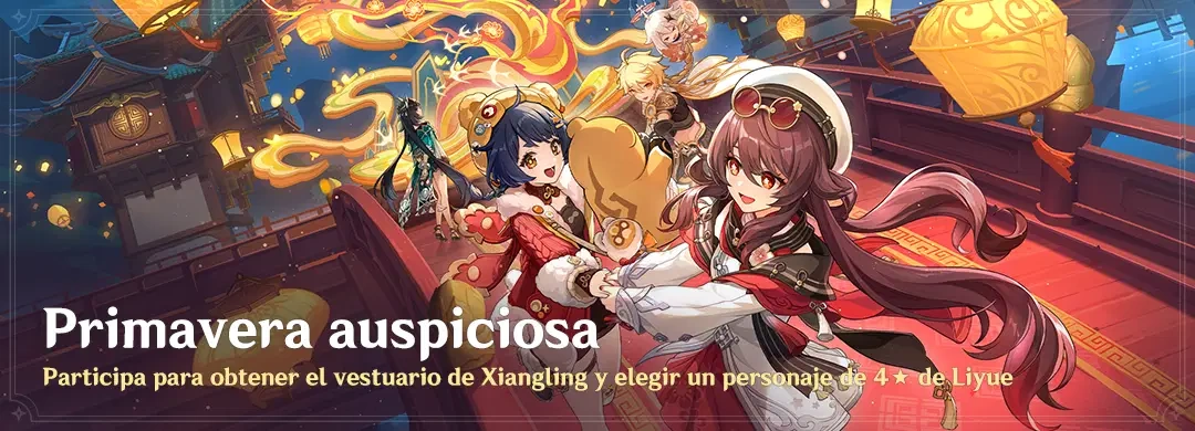 Primavera auspiciosa | Wiki Genshin Impact | Fandom