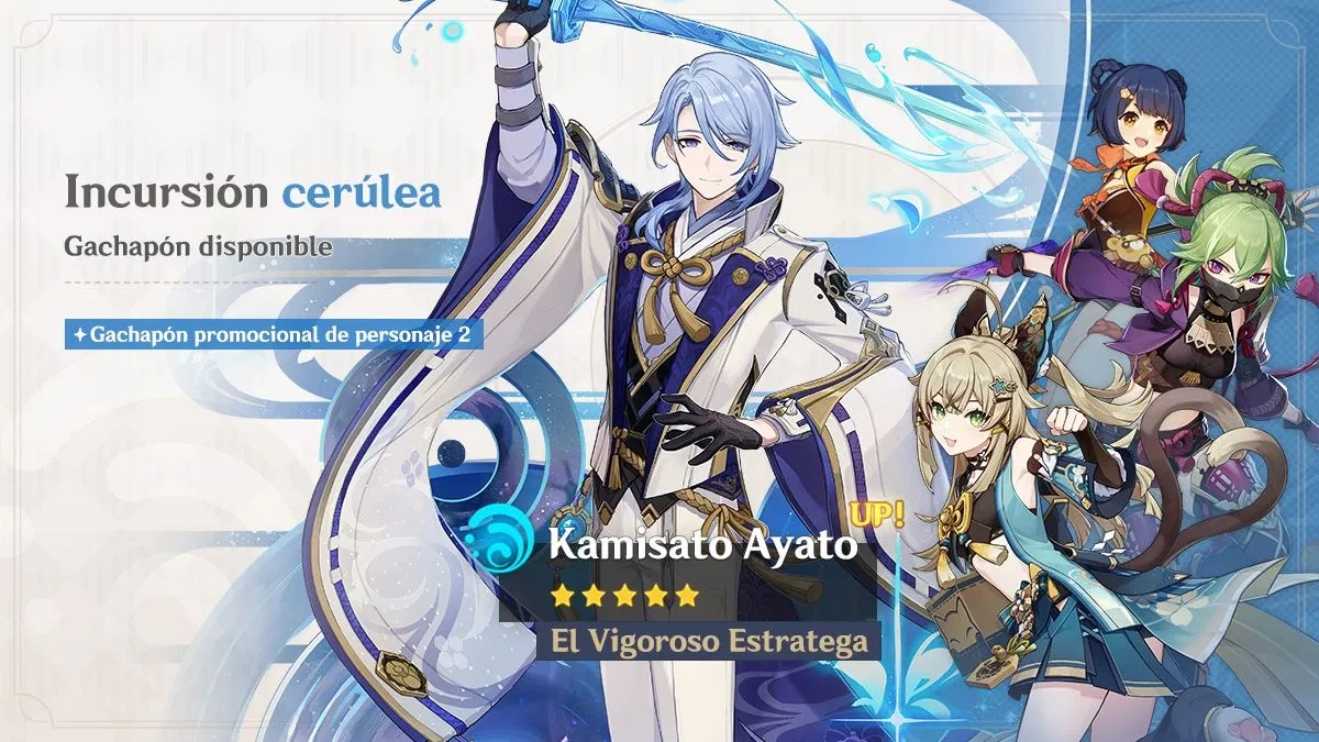 Incursión cerúlea (3) | Wiki Genshin Impact | Fandom