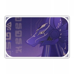 Cyno - Taciturno | Wiki Genshin Impact | Fandom