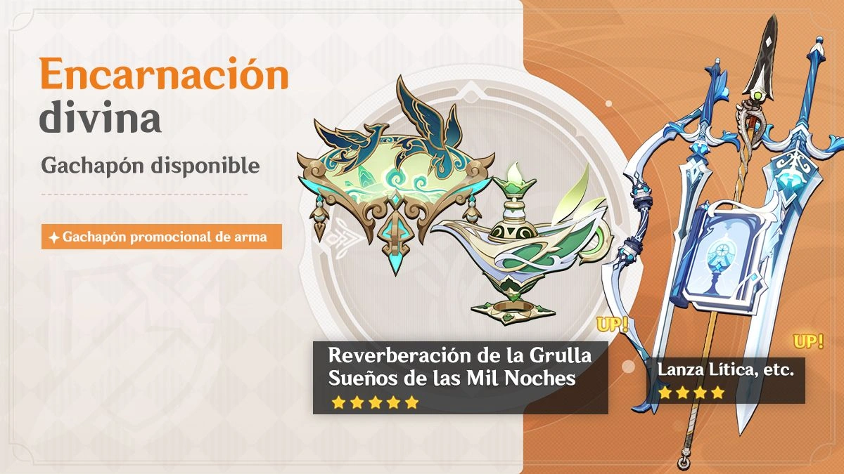 Categoría:Promocionales en banner: Gran Espada de Sacrificio | Wiki ...