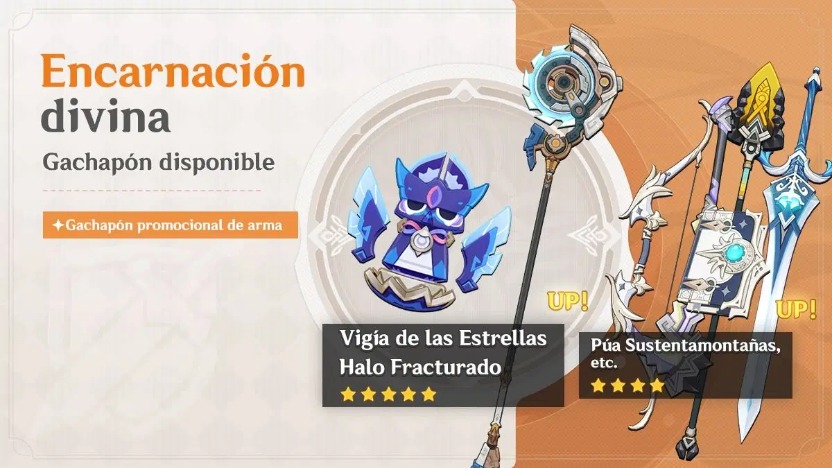 Categoría:Promocionales en banner: Gran Espada de Sacrificio | Wiki ...