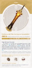 Emblema del Mar de Juncos | Wiki Genshin Impact | Fandom