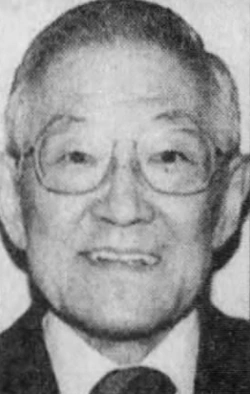 Tadao Yamada (1914-2003) | Familypedia | Fandom