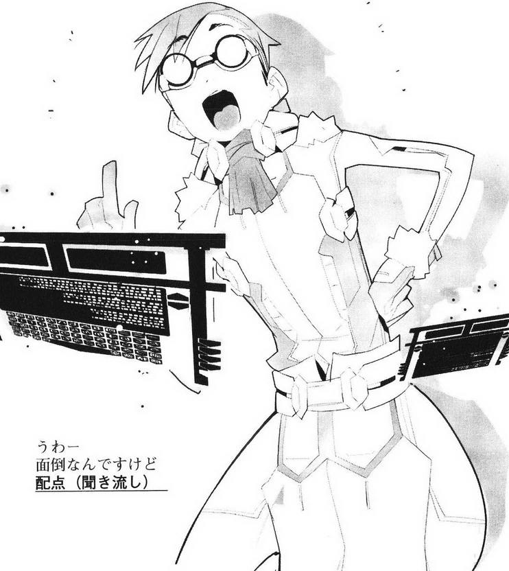 Katakura Kagetsuna | Genesis-horizon en español | Fandom