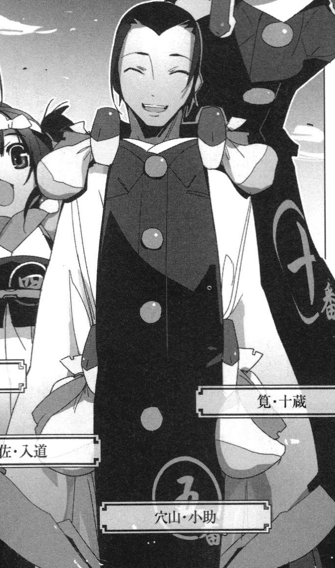 Kosuke Anayama | Genesis-horizon en español | Fandom