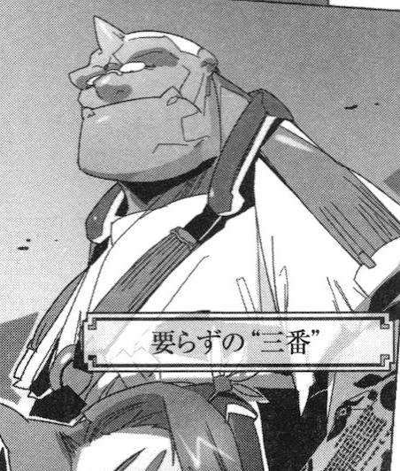 Seikainiyuudou Miyoshi | Genesis-horizon en español | Fandom