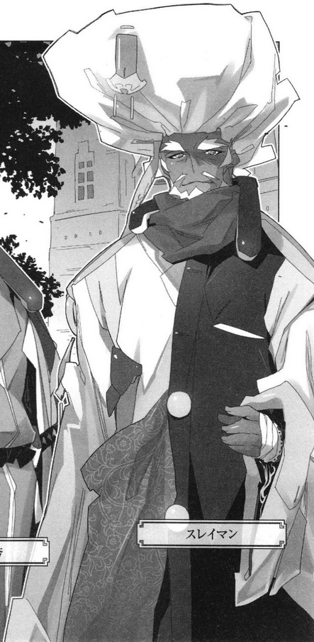 Suleiman | Genesis-horizon en español | Fandom