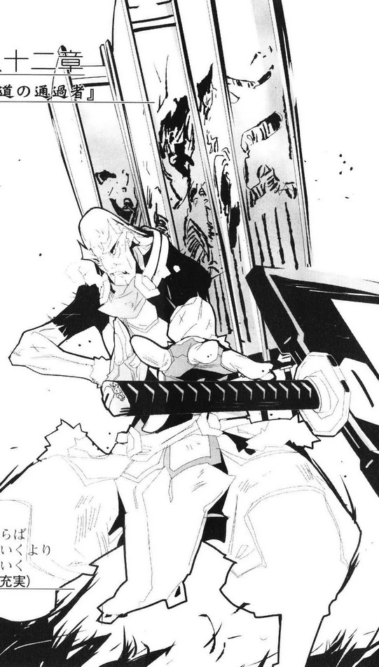 Saito Tomonobu | Genesis-horizon en español | Fandom