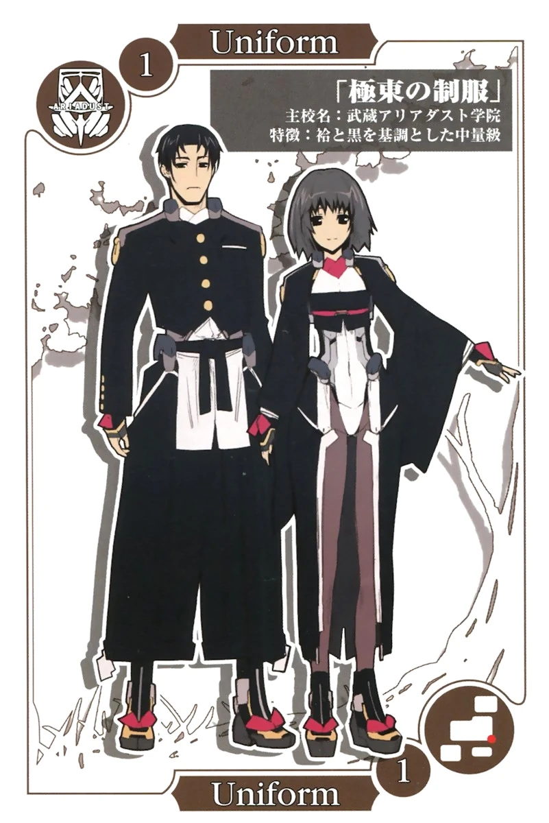 Far East | Kyoukai Senjou no Horizon Wiki | Fandom