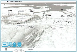 Mikawa | Kyoukai Senjou no Horizon Wiki | Fandom