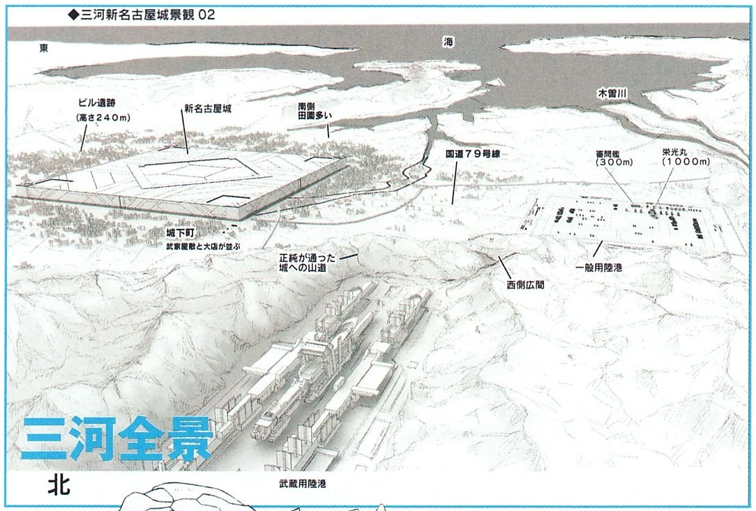 Mikawa | Kyoukai Senjou no Horizon Wiki | Fandom