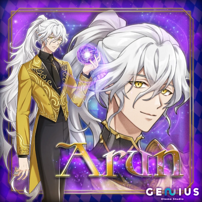 Arun | Wiki Genius Otome | Fandom