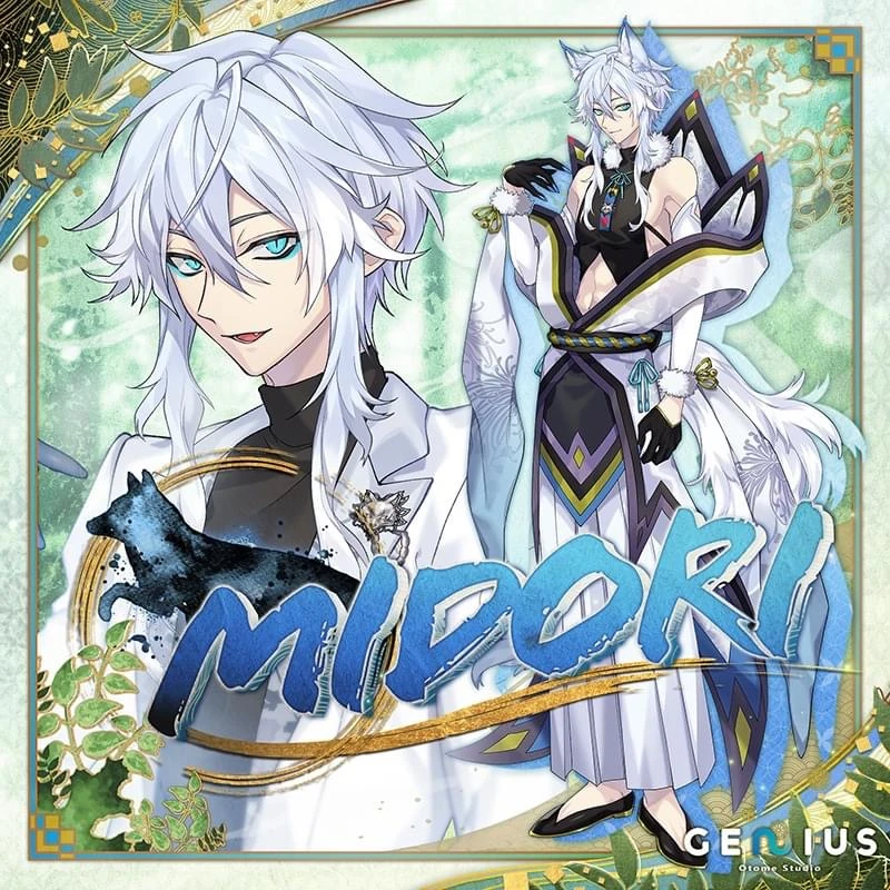 Midori | Wiki Genius Otome | Fandom