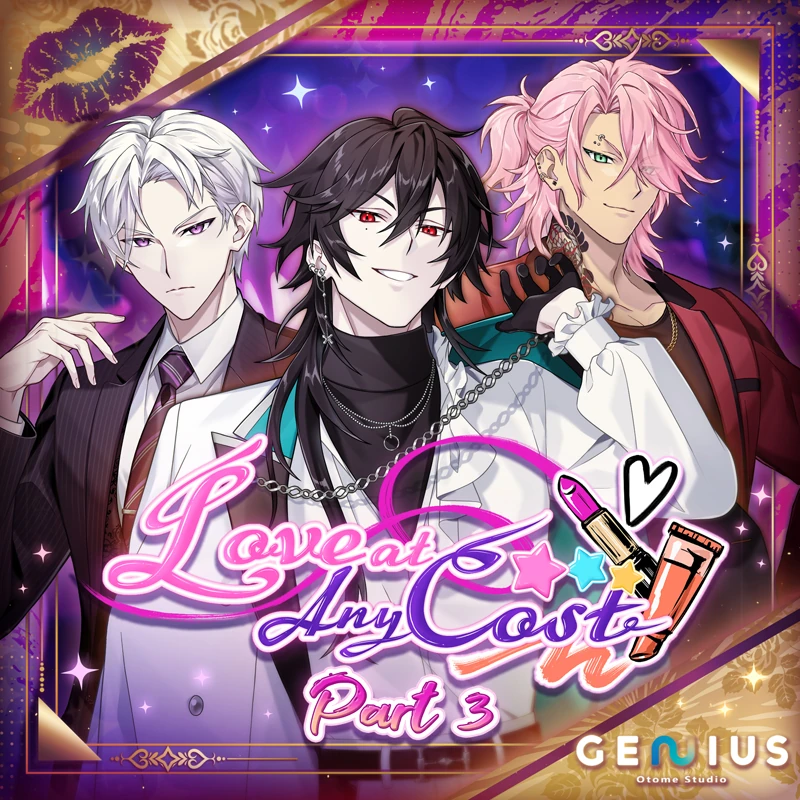Love at Any Cost: Part 3 | Genius Inc Wiki | Fandom