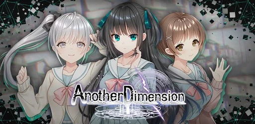 Another Dimension | Genius Inc Wiki | Fandom