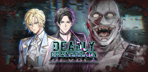 Deadly Connection | Genius Inc Wiki | Fandom