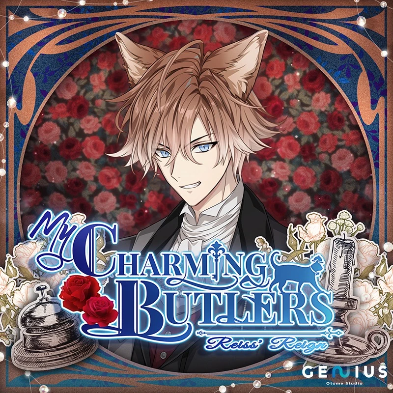 My Charming Butlers: Reiss’ Reign | Genius Inc Wiki | Fandom