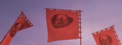 Heishi | Genji Wiki | Fandom