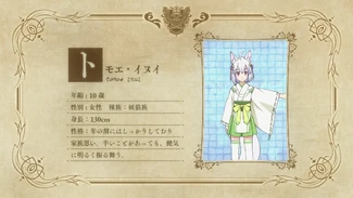 Anime Episode 06 | Genjitsu Shugi Yuusha no Oukoku Saikenki Wiki | Fandom