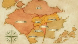 Landia | Genjitsu Shugi Yuusha no Oukoku Saikenki Wiki | Fandom