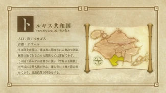 Anime Episode 06 | Genjitsu Shugi Yuusha no Oukoku Saikenki Wiki | Fandom