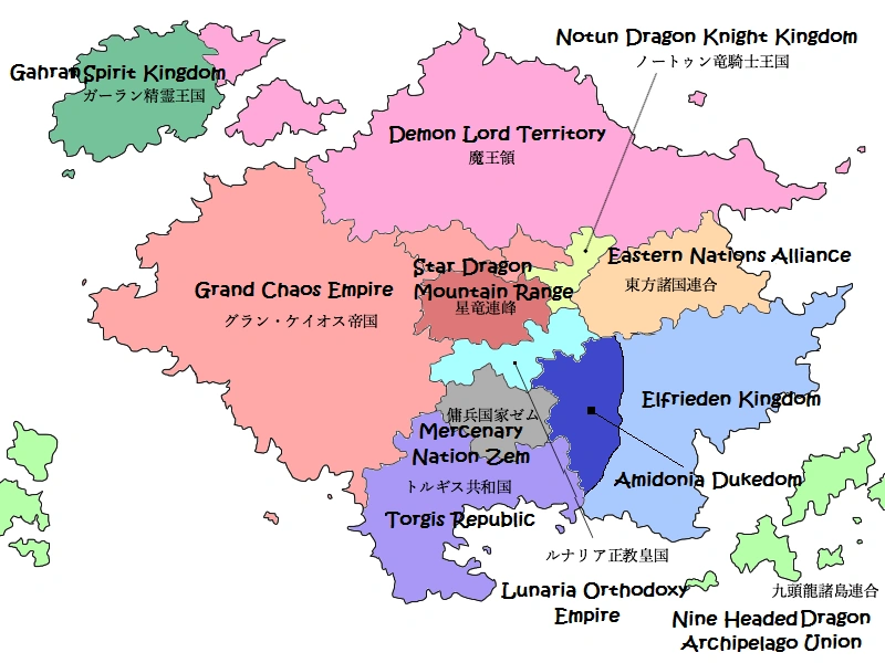 Landia | Genjitsu Shugi Yuusha no Oukoku Saikenki Wiki | Fandom