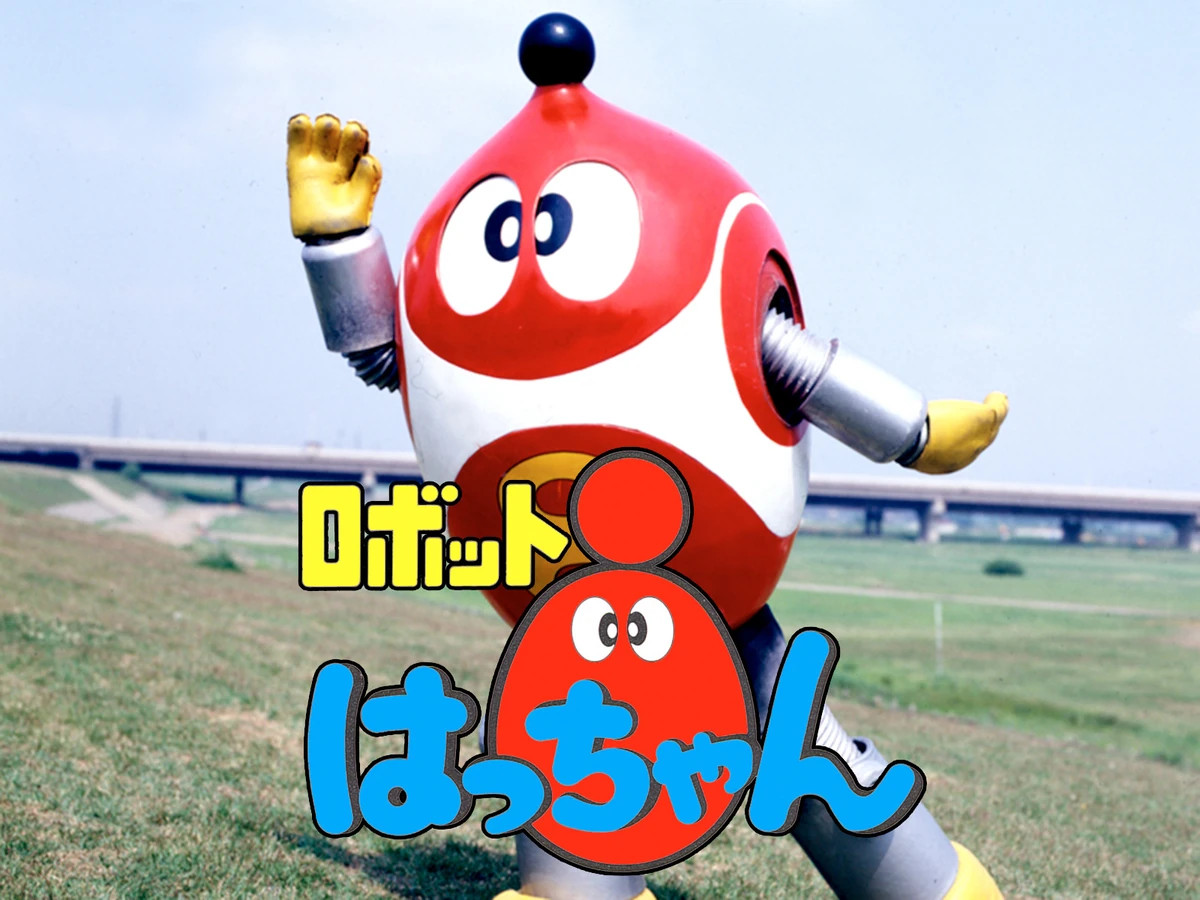 Robot 8-chan | World of Shotaro Ishinomori | Fandom