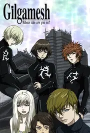 Gilgamesh/Anime | World of Shotaro Ishinomori | Fandom