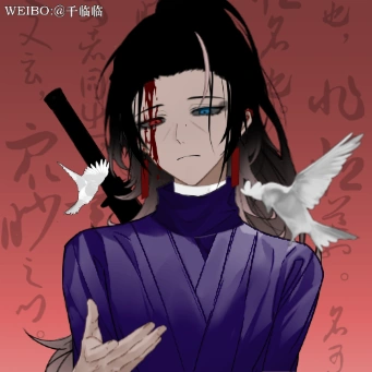 Torachi Nagare | Genshin Impact Fanon Wiki | Fandom