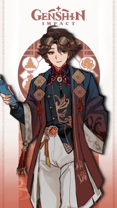 Wanwei | Genshin Impact Fanon Wiki | Fandom