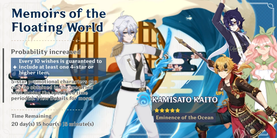 Memoirs of the Floating World/1 | Genshin Impact Fanon Wiki | Fandom