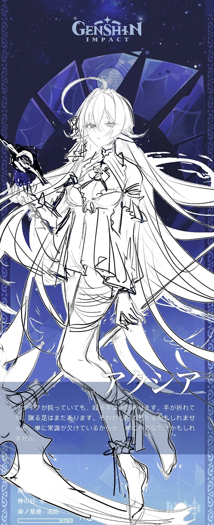 Axia | Genshin Impact Fanon Wiki | Fandom