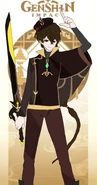 Shen Lao/Media | Genshin Impact Fanon Wiki | Fandom