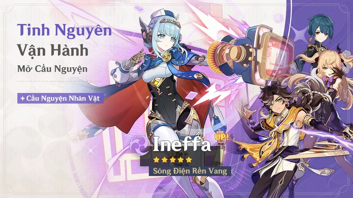 Tinh Nguyên Vận Hành 30/07/2025 | Wiki Genshin Impact | Fandom