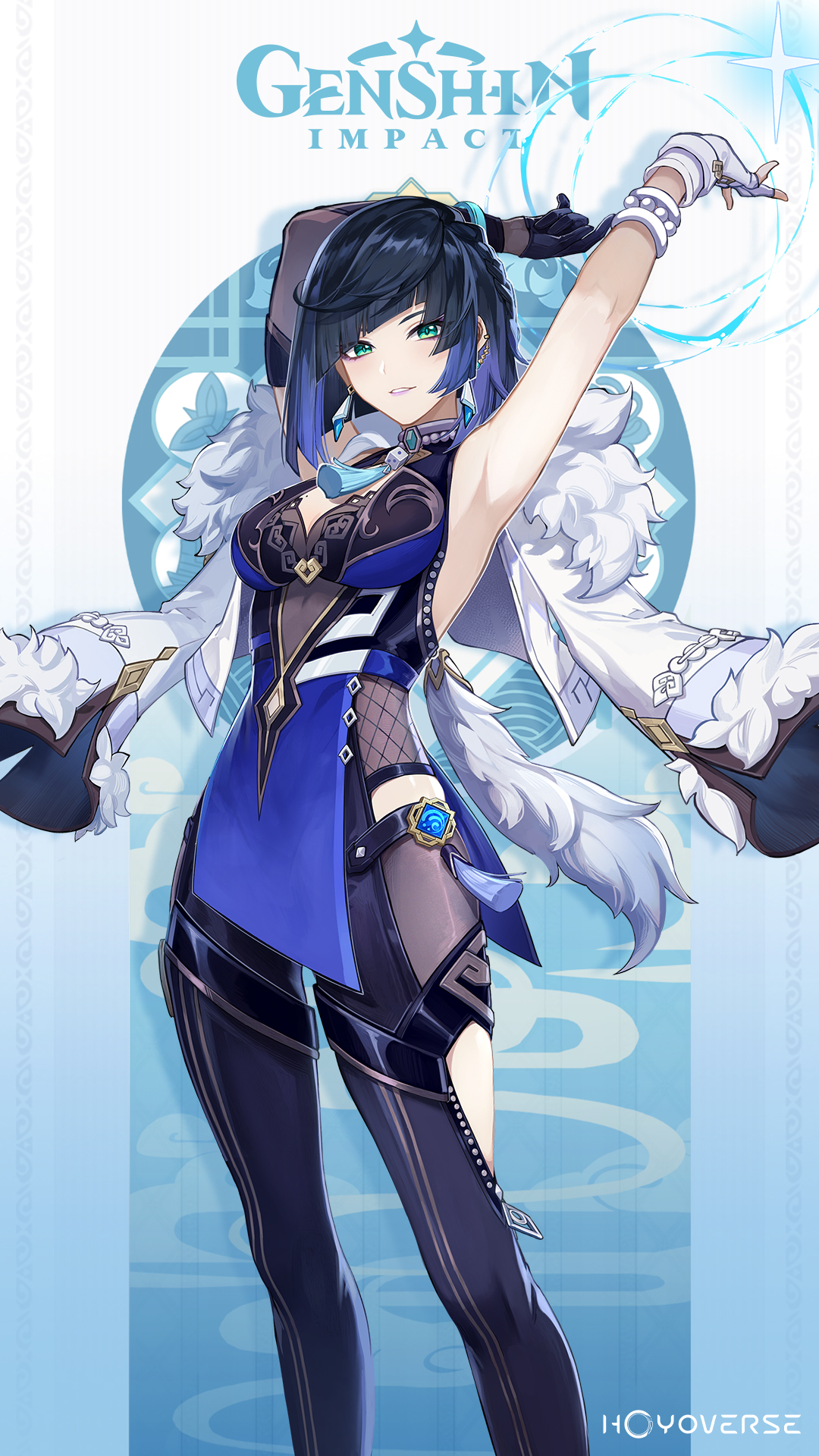 Yelan | Genshin Impact Wiki | Fandom Yelan | Genshin Impact Wiki | Fandom