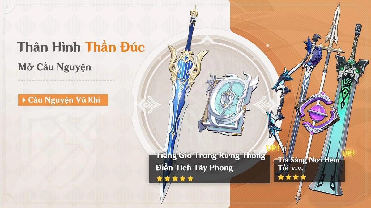 Thể loại:UP Đối Tượng Điển Tích Tây Phong | Wiki Genshin Impact | Fandom