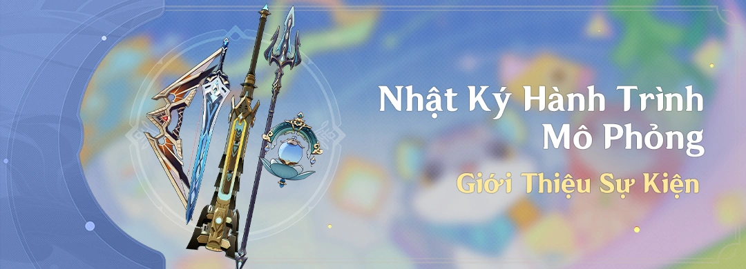 Nhật Ký Hành Trình Mô Phỏng | Wiki Genshin Impact | Fandom