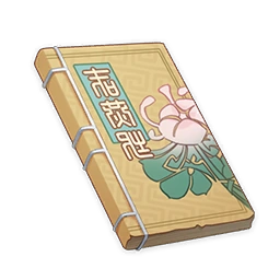 Budaya Liyue | Genshin Impact Wiki Indonesia | Fandom